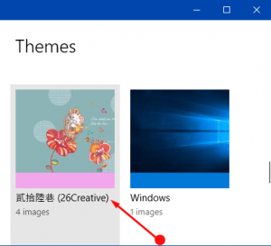 Cómo configurar 26Creative Theme en Windows 10 | Mantenimiento Bios